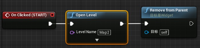 UE4使用蓝图制作开始菜单的简单UI实现方法_ue4ui菜单功能实现-CSDN博客