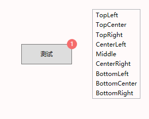 WPF 自定义控件之Badge 标记_wpf badge-CSDN博客