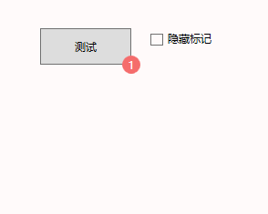 WPF 自定义控件之Badge 标记_wpf badge-CSDN博客