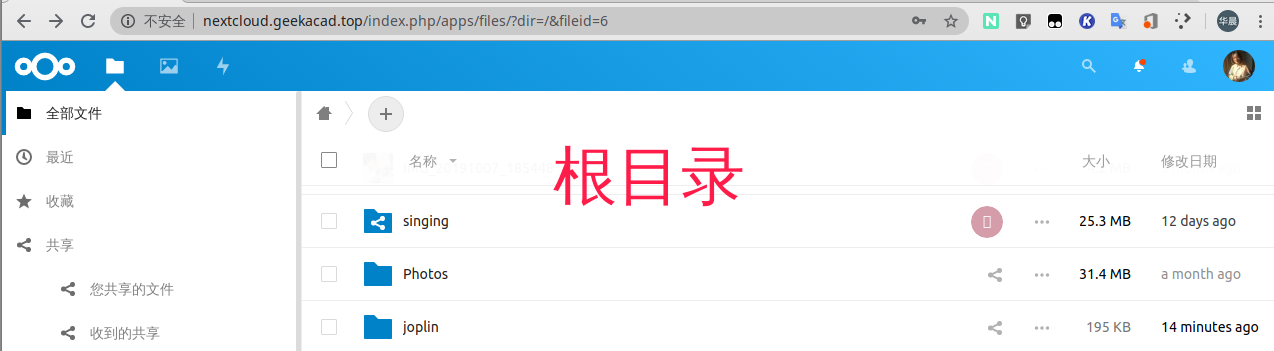 Joplin 连接nextcloud 报错“PROPFIND : Unknown error 2 (405): (Code 405)”_发生错误。请检查 url、用户名、密码等是否正确以及同步 ...