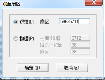 用winhex进行GPT磁盘多分区恢复实例——超详细_winhex的mbr分区-CSDN博客