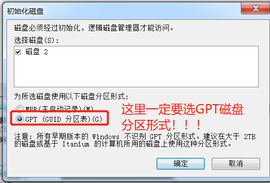 用winhex进行GPT磁盘多分区恢复实例——超详细_winhex的mbr分区-CSDN博客
