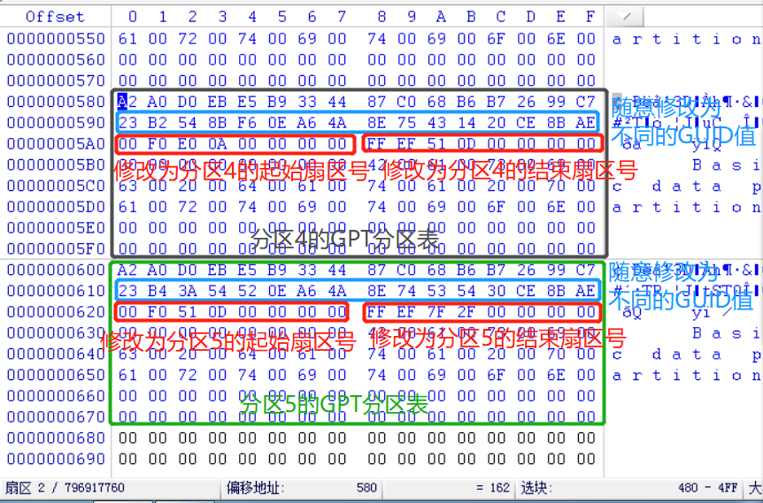 用winhex进行GPT磁盘多分区恢复实例——超详细_winhex的mbr分区-CSDN博客