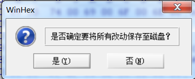 用winhex进行GPT磁盘多分区恢复实例——超详细_winhex的mbr分区-CSDN博客