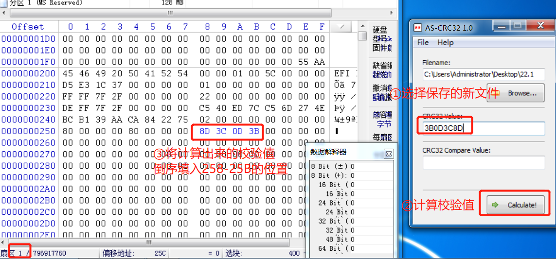 用winhex进行GPT磁盘多分区恢复实例——超详细_winhex的mbr分区-CSDN博客