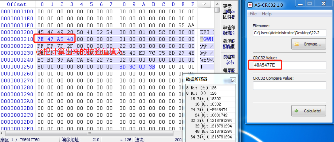 用winhex进行GPT磁盘多分区恢复实例——超详细_winhex的mbr分区-CSDN博客