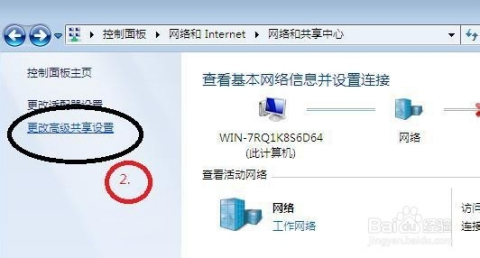 win7如何打开smb服务_w7有smb文件共协议-CSDN博客