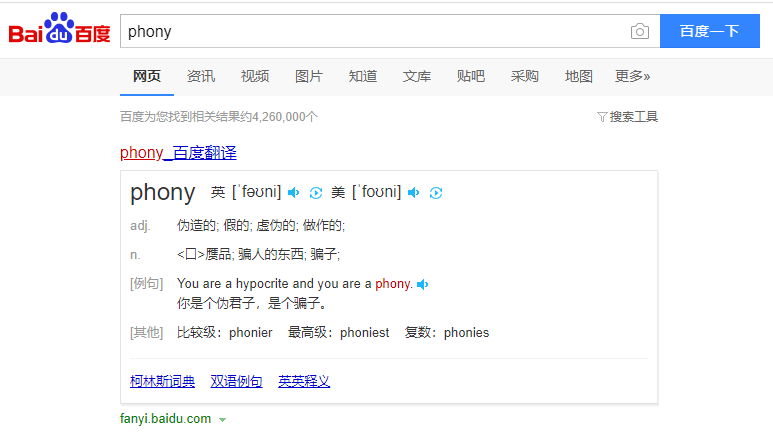 makefile中.PHONY的作用是什么？_makefile .phony-CSDN博客