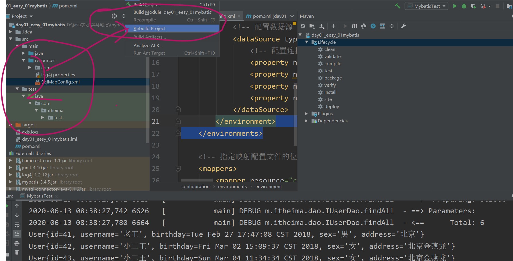 Errorjava 程序包不存在。程序包ssion不存在error5 36 Java 程序包 