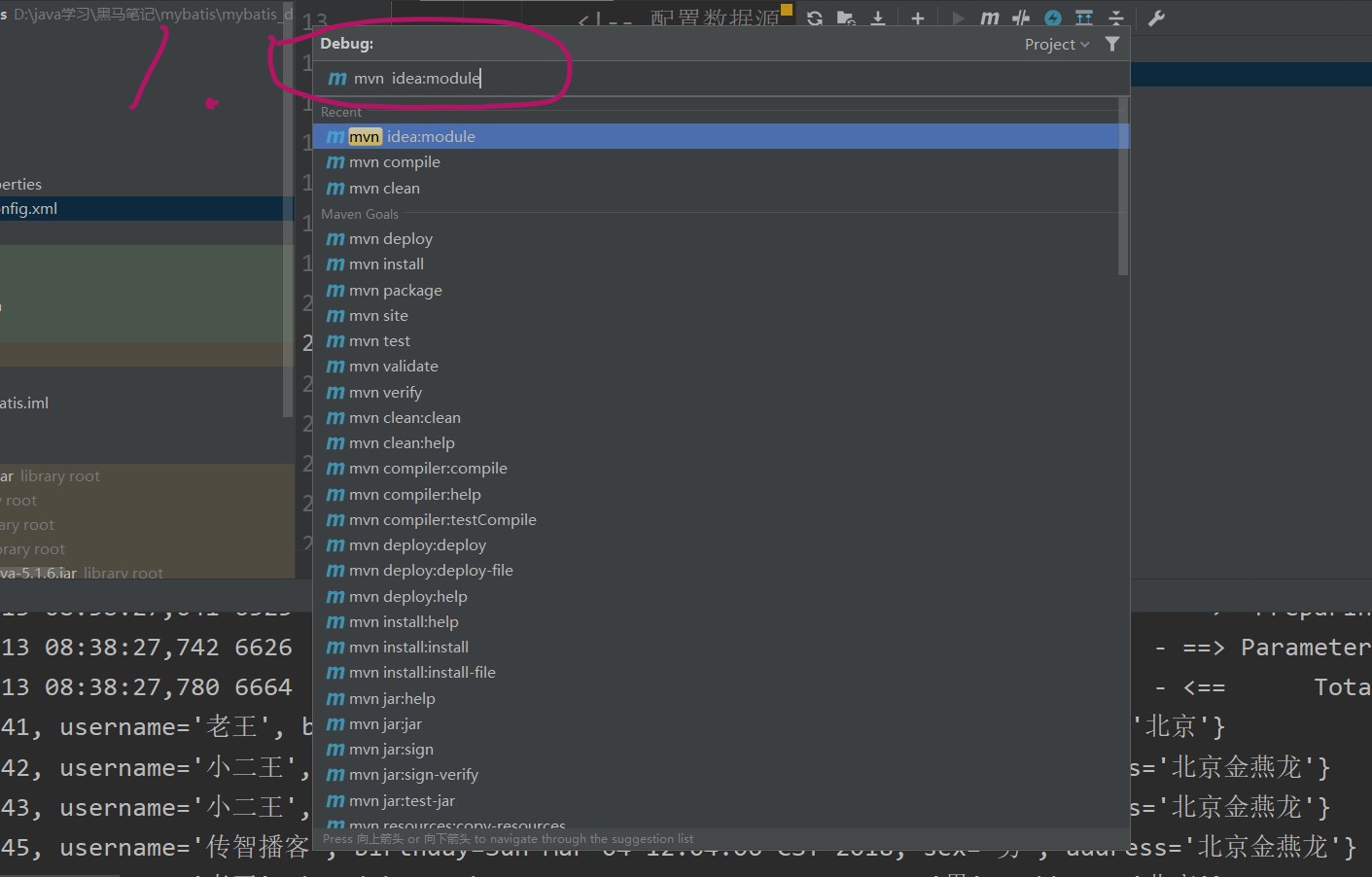 error:java :程序包org.apache.ibatis.io不存在。:程序包org.apache.ibatis.session不存在_error:(5, 36) java: 程序包 ...