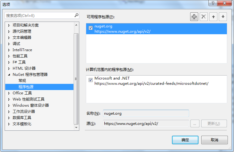 Visual Studio 环境中配置安装NPOI库_vs2017添加npoi-CSDN博客