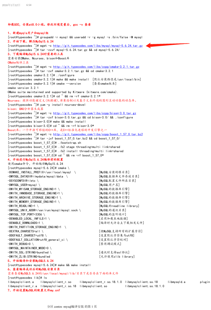 Power PC 64 LE 云服务器安装合集_centos ppowerpc64le-linux-gnu--CSDN博客