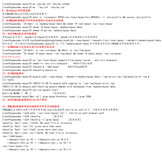 Power PC 64 LE 云服务器安装合集_centos ppowerpc64le-linux-gnu--CSDN博客