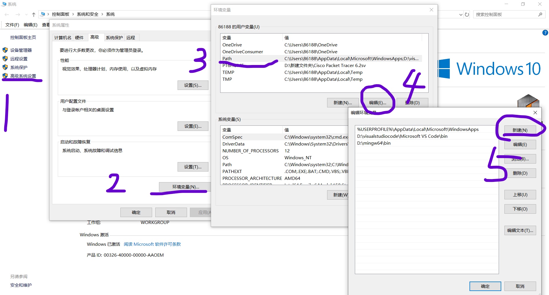 Vscode 配置 C C 环境（2020 06 13） Vscode2020环境配置 Csdn博客