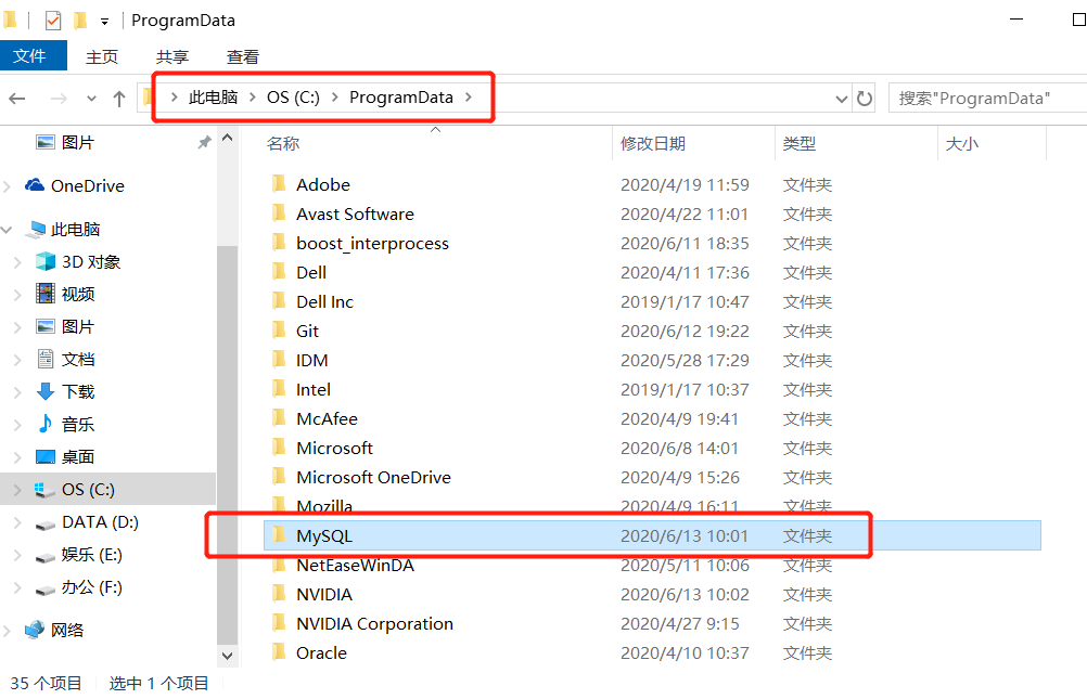 Win10系统mysql安装 Starting The Server失败的解决办法【亲测】 Failed To Start Service