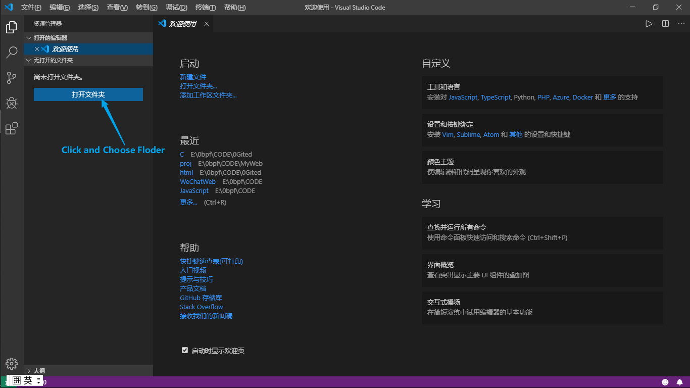 vscode 配置 C / C++ 环境（2020.06.13）_vscode2020环境配置-CSDN博客