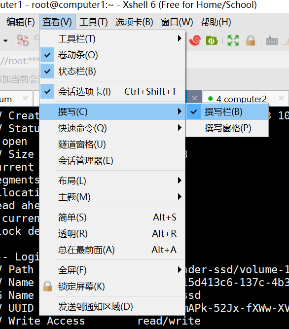 xshell使用技巧-向所有会话发送命令_xshell send conmmands to all session-CSDN博客