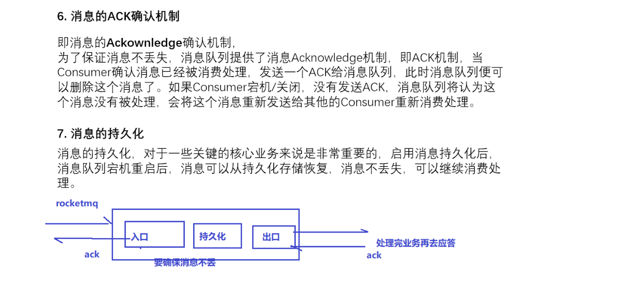消息队列之zmq的相关原理笔记_zmq原理-CSDN博客