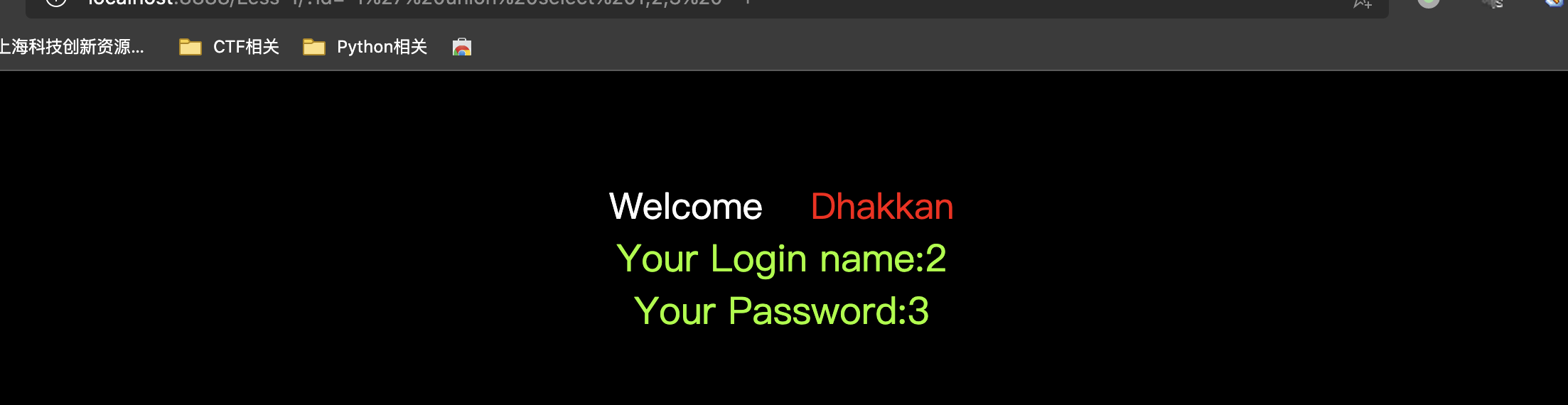CTF之Sqli-Labs题目解析（1-11题）_ctf 单引号就会警告,其他回显-CSDN博客