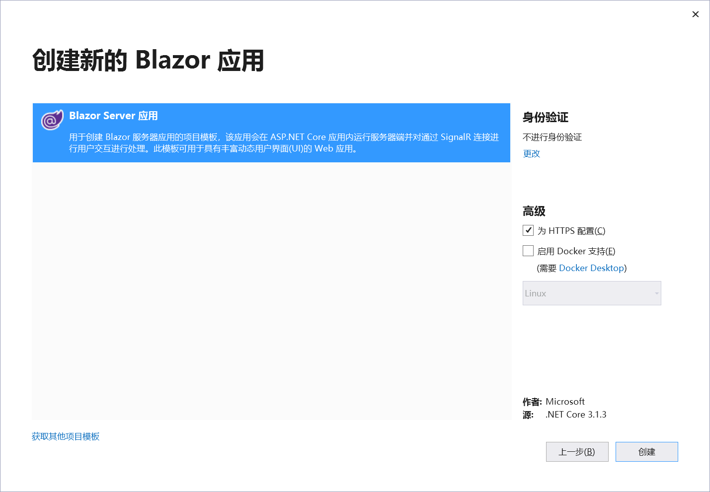 .Net Core开发学习(四) ——Blazor(MVVM)应用_blazor mvvm-CSDN博客