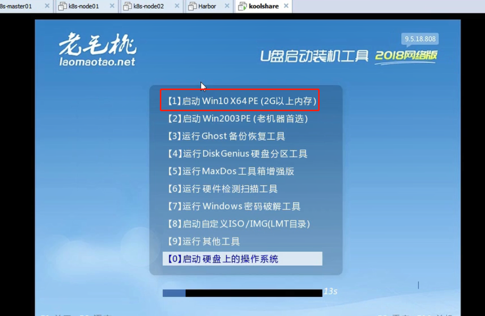 k8s：koolshare软路由安装及k8s基本环境配置_koolshare anyconnect 配置-CSDN博客