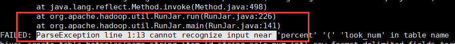 Hive创建表报错 Parseexception Line Cannot Recognize Input Near 代码先锋网