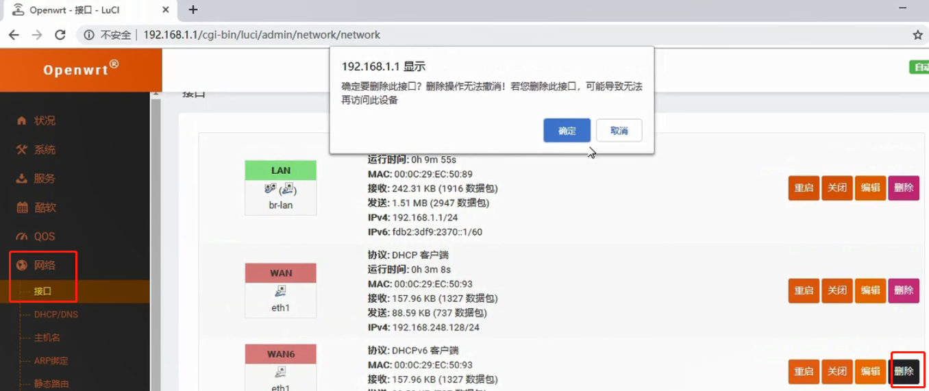 k8s：koolshare软路由安装及k8s基本环境配置_koolshare anyconnect 配置-CSDN博客