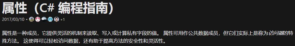 C 中使用属性及get，set访问private字段和直接用public修饰字段的对比和理解 C Private Set Csdn博客