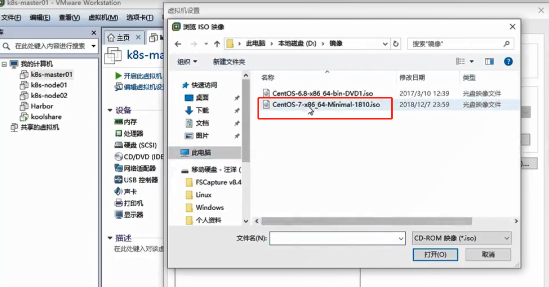 k8s：koolshare软路由安装及k8s基本环境配置_koolshare anyconnect 配置-CSDN博客