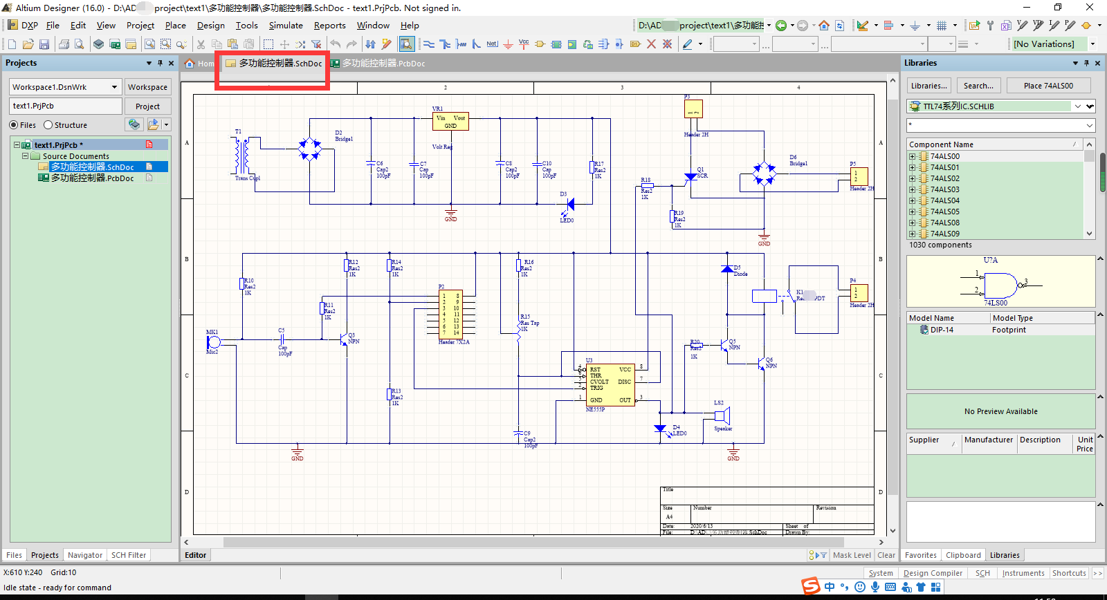 AD16封装改变_ad16封装管理库修改没用-CSDN博客