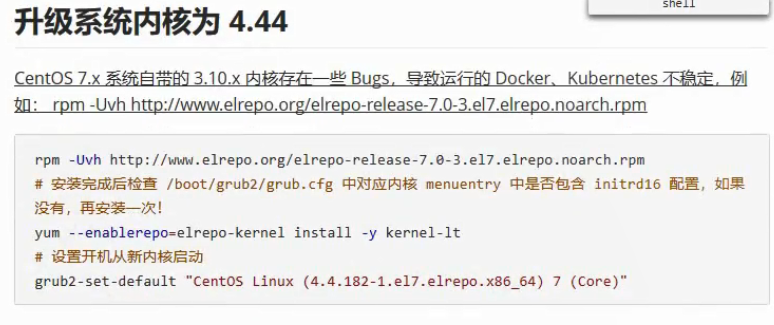 k8s：koolshare软路由安装及k8s基本环境配置_koolshare anyconnect 配置-CSDN博客