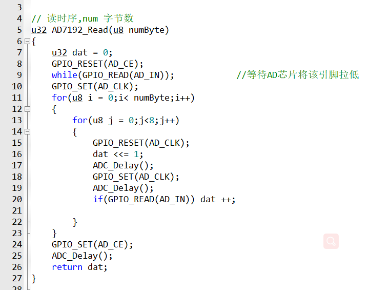 AD7192调试-CSDN博客