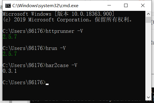 HttpRunner框架：安装使用和遇到的问题及相关解决办法_har2case安装失败-CSDN博客