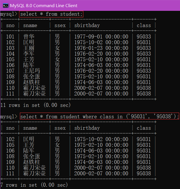 MySQL数据库-笔记05【查询练习题*25道（附解析）】_查询最高分同学的sno、cno和grade列。-CSDN博客