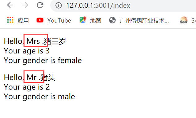 Flask之Jinja2和简单实操例子_jinja2 flask demo 例子-CSDN博客