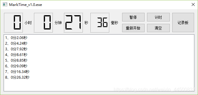 Pyqt5基础使用!(四)(计时器小案例) Pyqt Designer计时器 Csdn博客