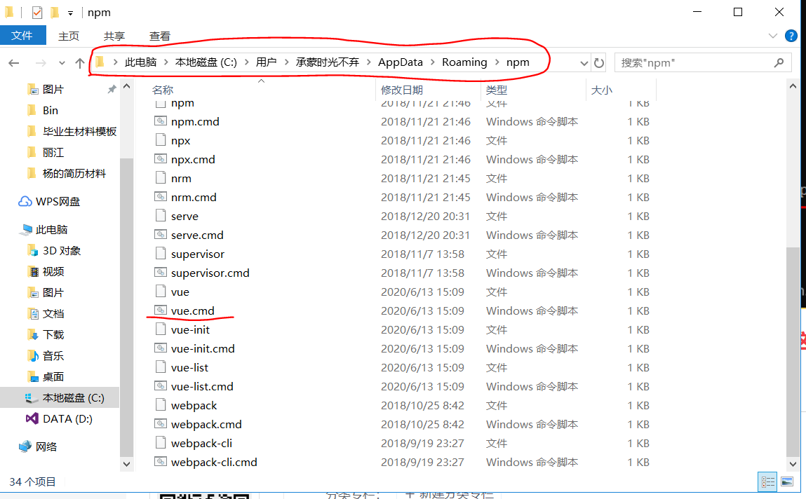 Vue不是内部或外部命令，也不是可运行的程序 或批处理文件。 Vue Version不是内部命令 Csdn博客