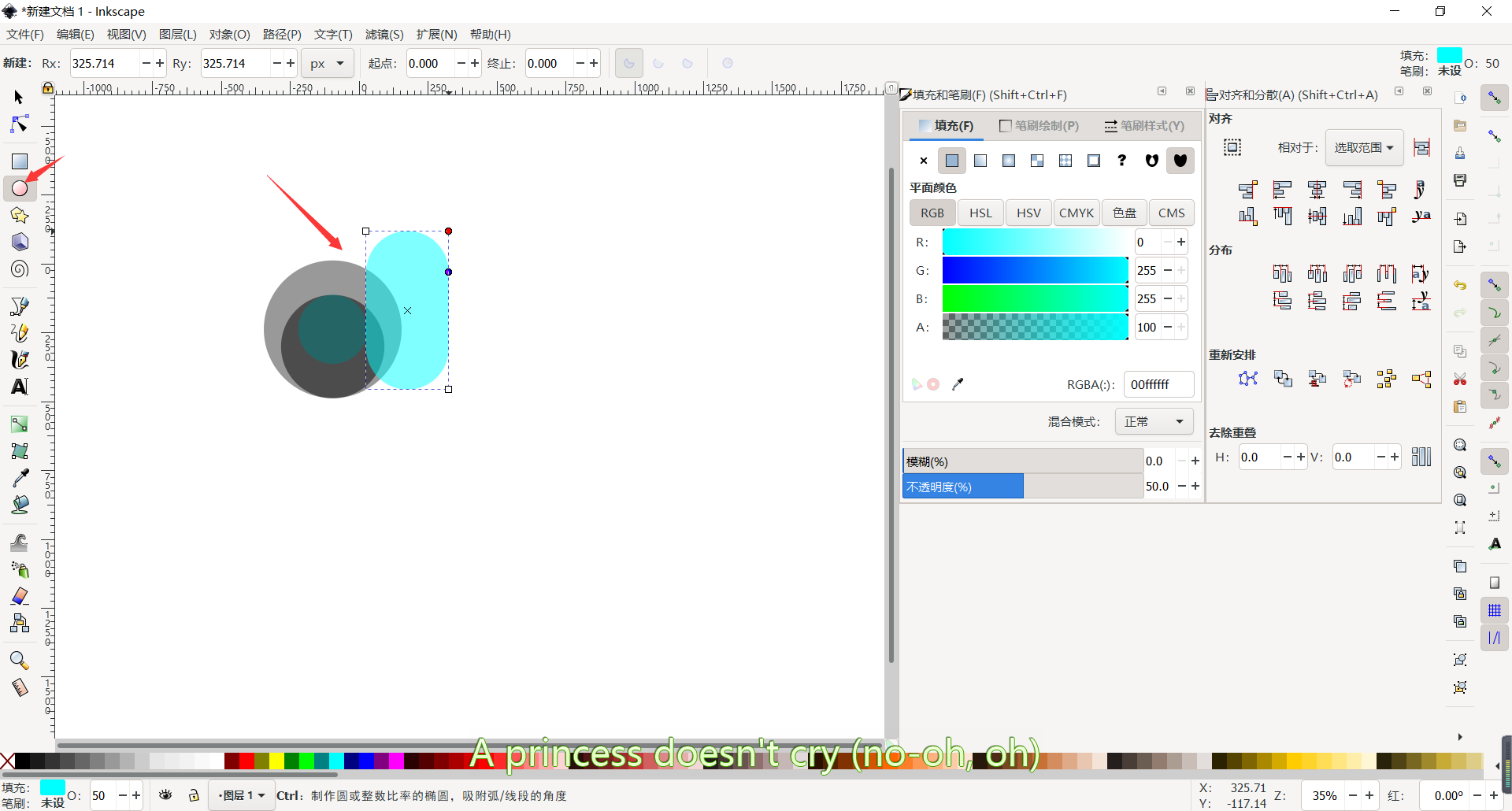 使用inkspace绘制简单logo-CSDN博客
