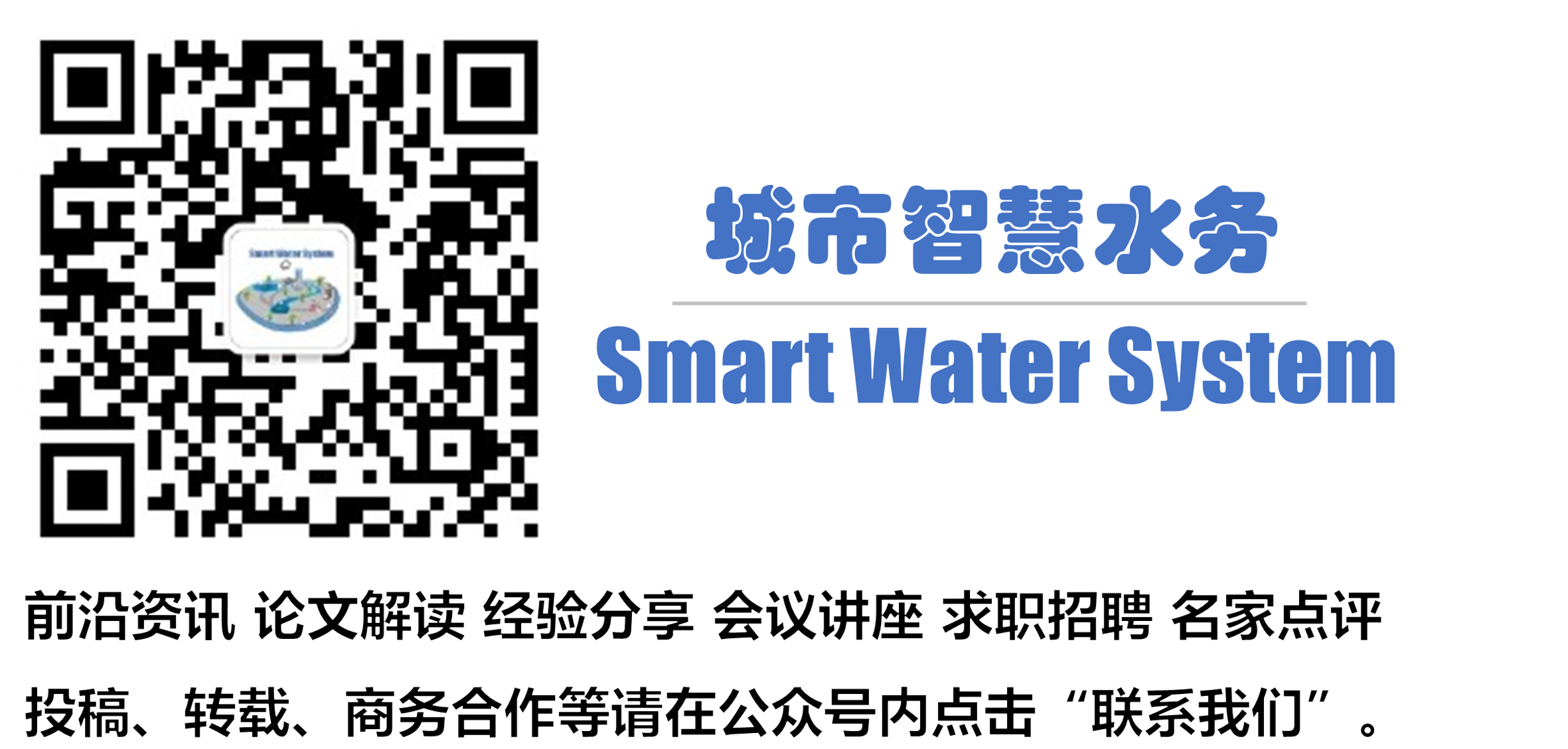 SWMM与Python的那些事 (一)_pyswmm-CSDN博客