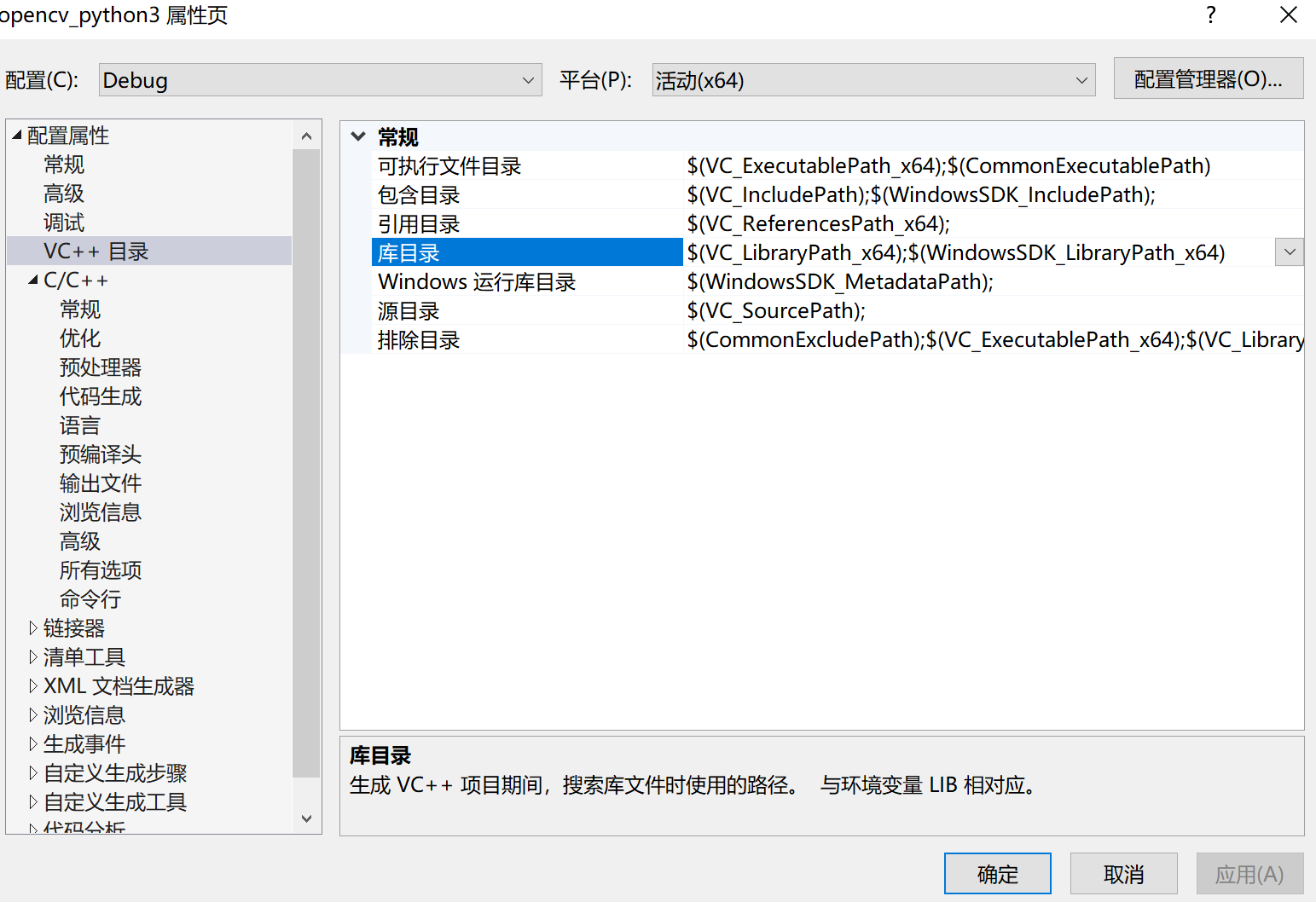 Lnk1104 Cannot Open The File Python37 D Lib Solution Programmer Sought