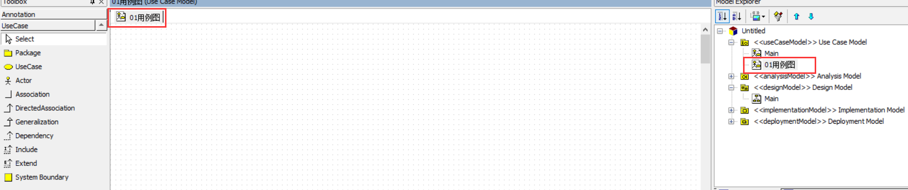 UML快速入门（StarUML）_uml star-CSDN博客