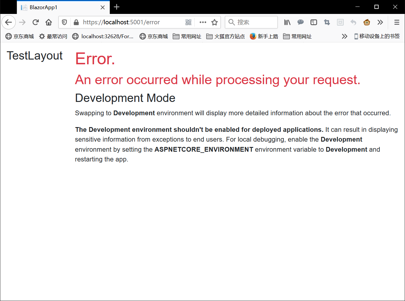 .Net Core开发学习(四) ——Blazor(MVVM)应用_blazor mvvm-CSDN博客