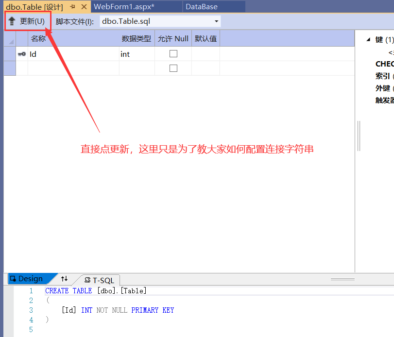 C#配置数据库、配置数据源、DataReader方式连接数据库_c# 数据源-CSDN博客