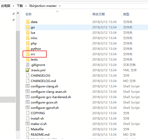 libinjection随笔（一）：sql注入分析库，libinjection编译使用-CSDN博客