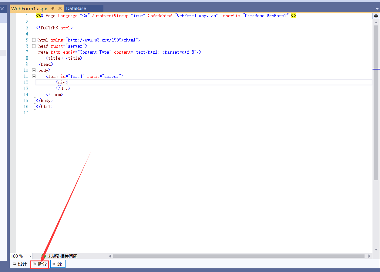 C#配置数据库、配置数据源、DataReader方式连接数据库_c# 数据源-CSDN博客