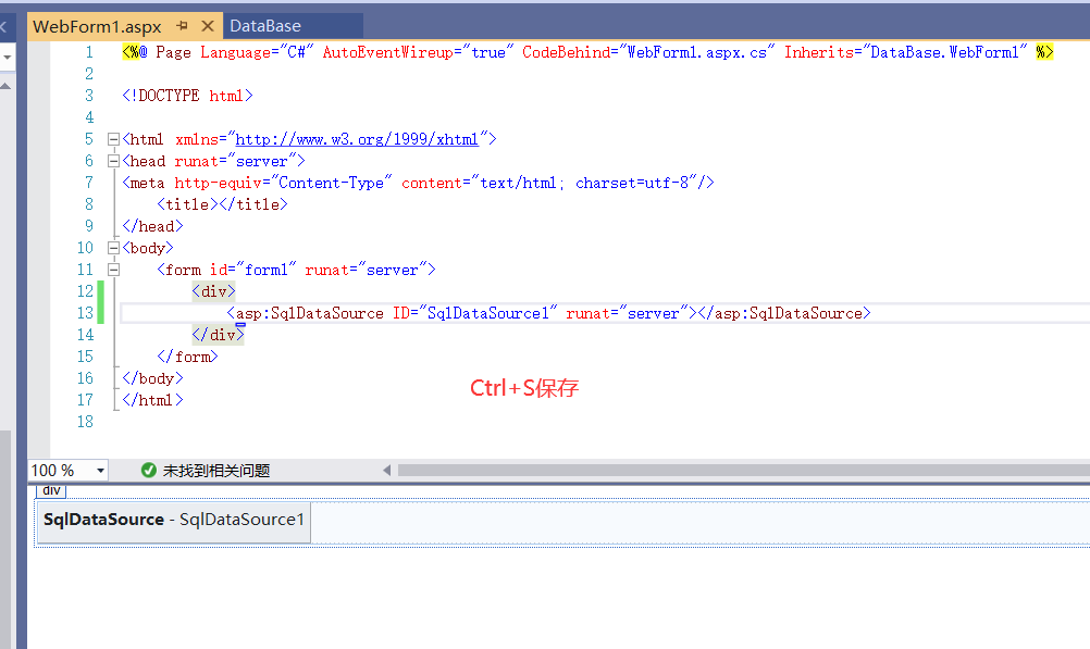 C#配置数据库、配置数据源、DataReader方式连接数据库_c# 数据源-CSDN博客
