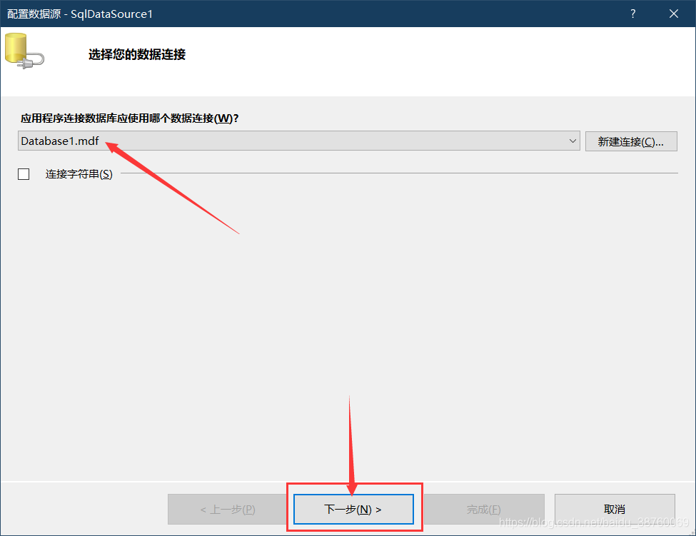 C 配置数据库、配置数据源、datareader方式连接数据库 C 数据源 Csdn博客