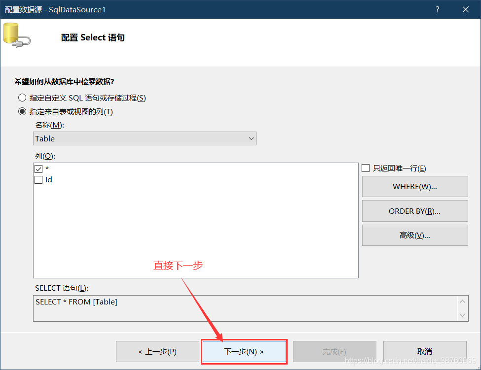 C 配置数据库、配置数据源、datareader方式连接数据库 C 数据源 Csdn博客
