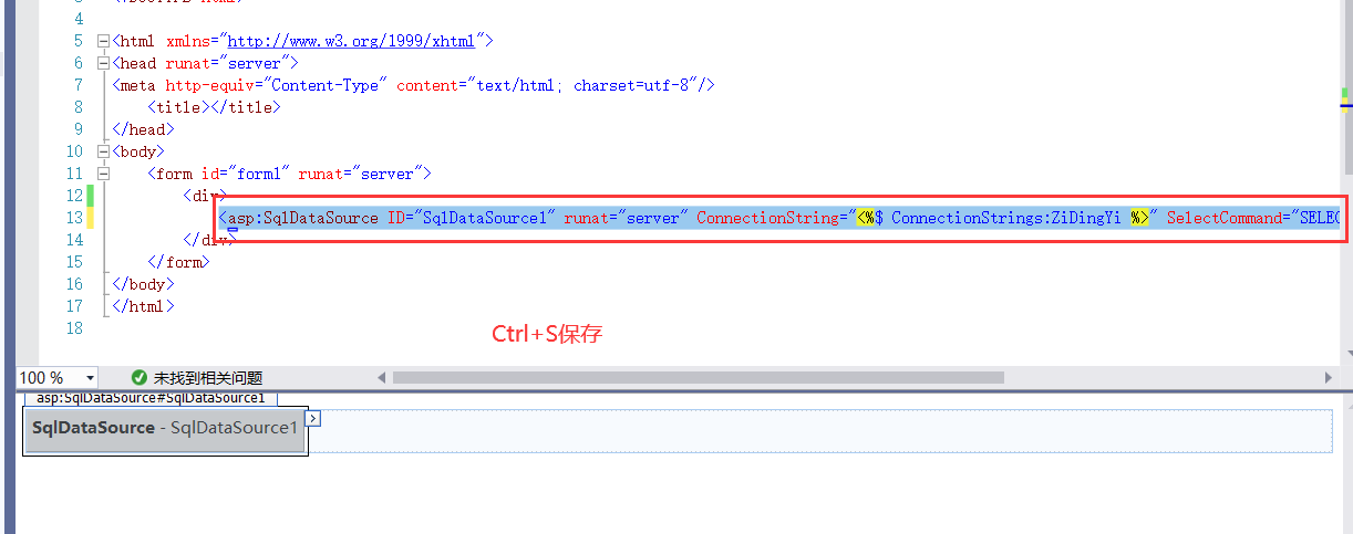 C#配置数据库、配置数据源、DataReader方式连接数据库_c# 数据源-CSDN博客