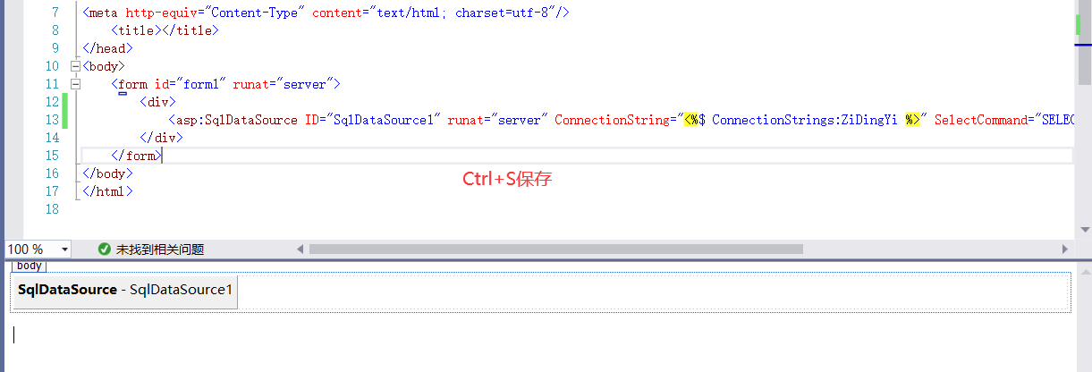 C#配置数据库、配置数据源、DataReader方式连接数据库_c# 数据源-CSDN博客